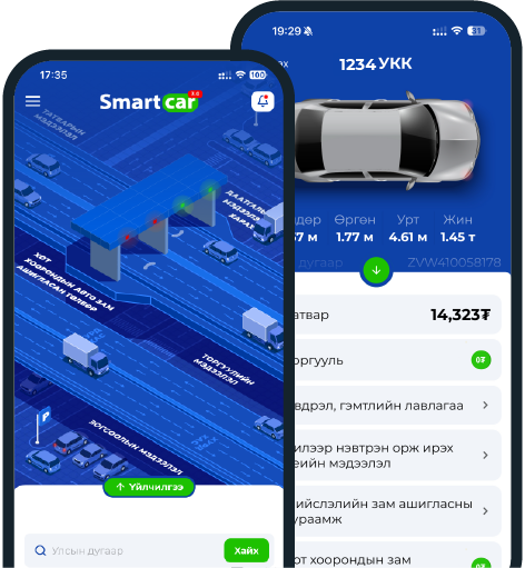 SmartCar.mn - Тээврийн хэрэгслийн цахим нэг цонхны систем